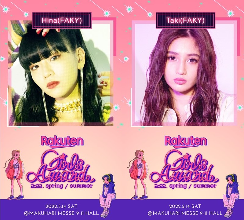 FAKY（フェイキー）Official WebSite