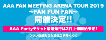 AAA（トリプル・エー）OFFICIAL WEBSITE