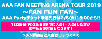 AAA（トリプル・エー）OFFICIAL WEBSITE