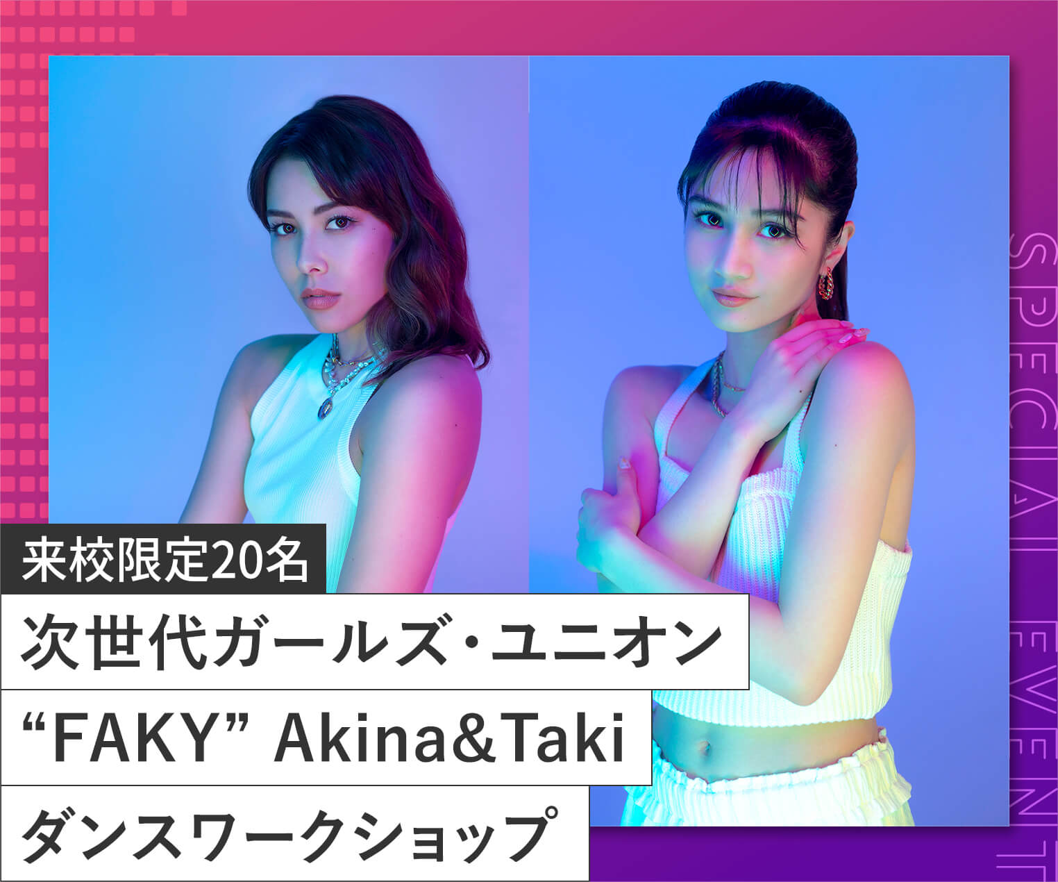FAKY（フェイキー）Official WebSite