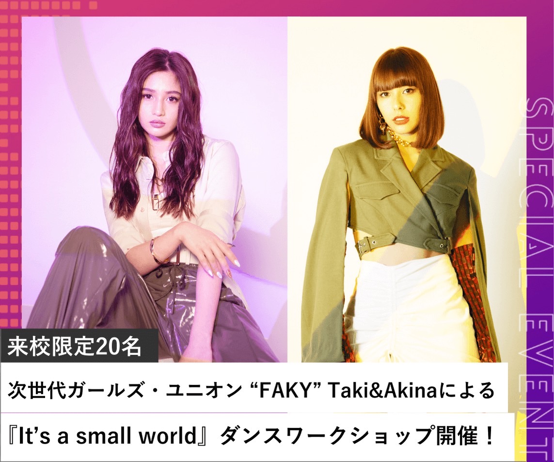 FAKY（フェイキー）Official WebSite