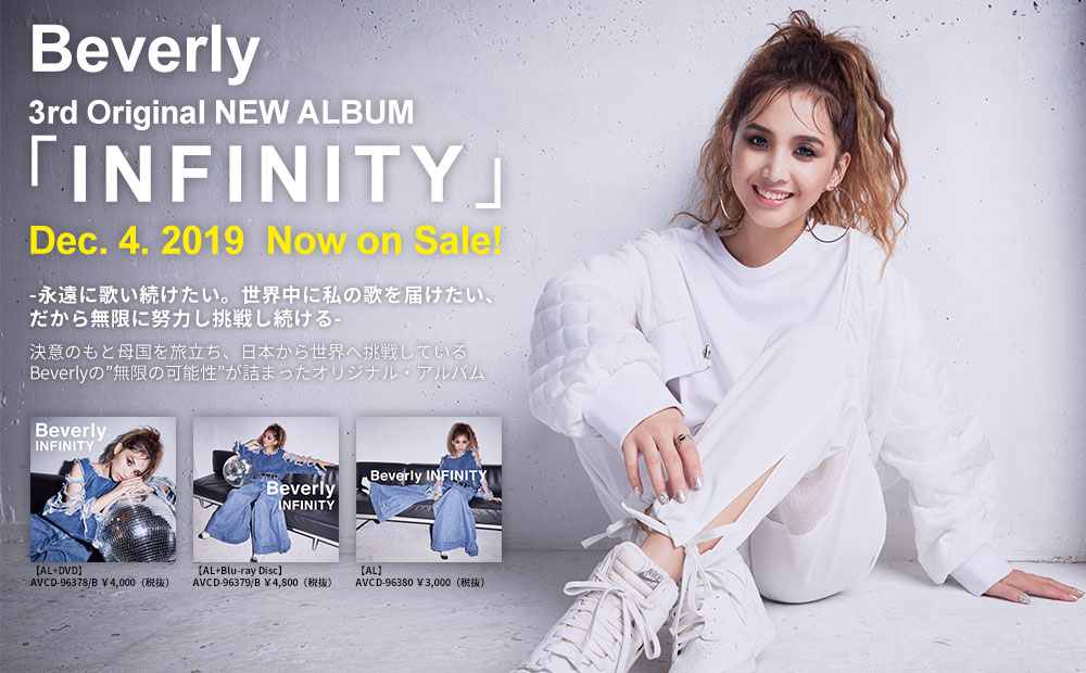 Beverly Official Site