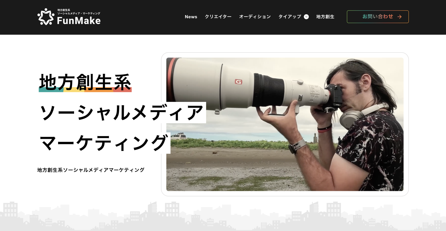 YouTuber事務所ランキング一覧20選｜所属するメリットや注意点とは？ – ライバー探検隊 / LIVER TANKENTAI