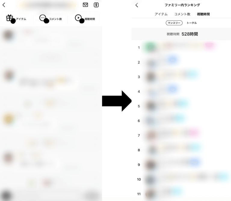 Pococha(ポコチャ)のアイテム一覧434選!エフェクトやリアクションも解説! | LIVESTAR