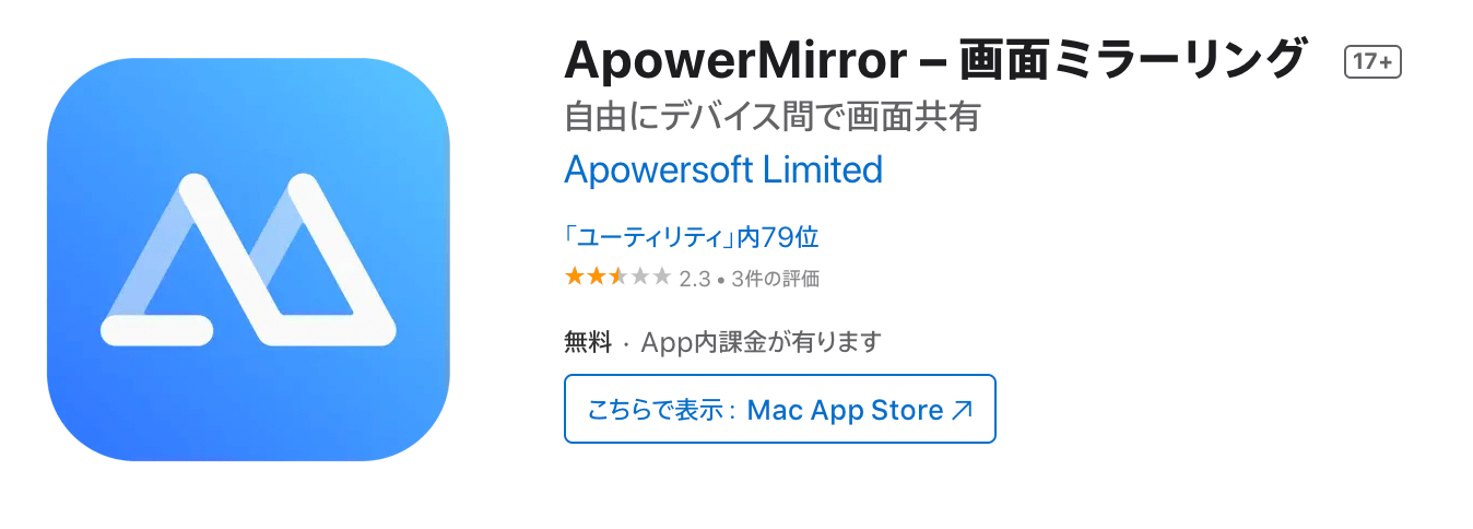 Pococha(ポコチャ)配信はパソコン(PC)で視聴できる？ログインする方法を解説！アプリをダウンロードする必要はある？ | LIVESTAR