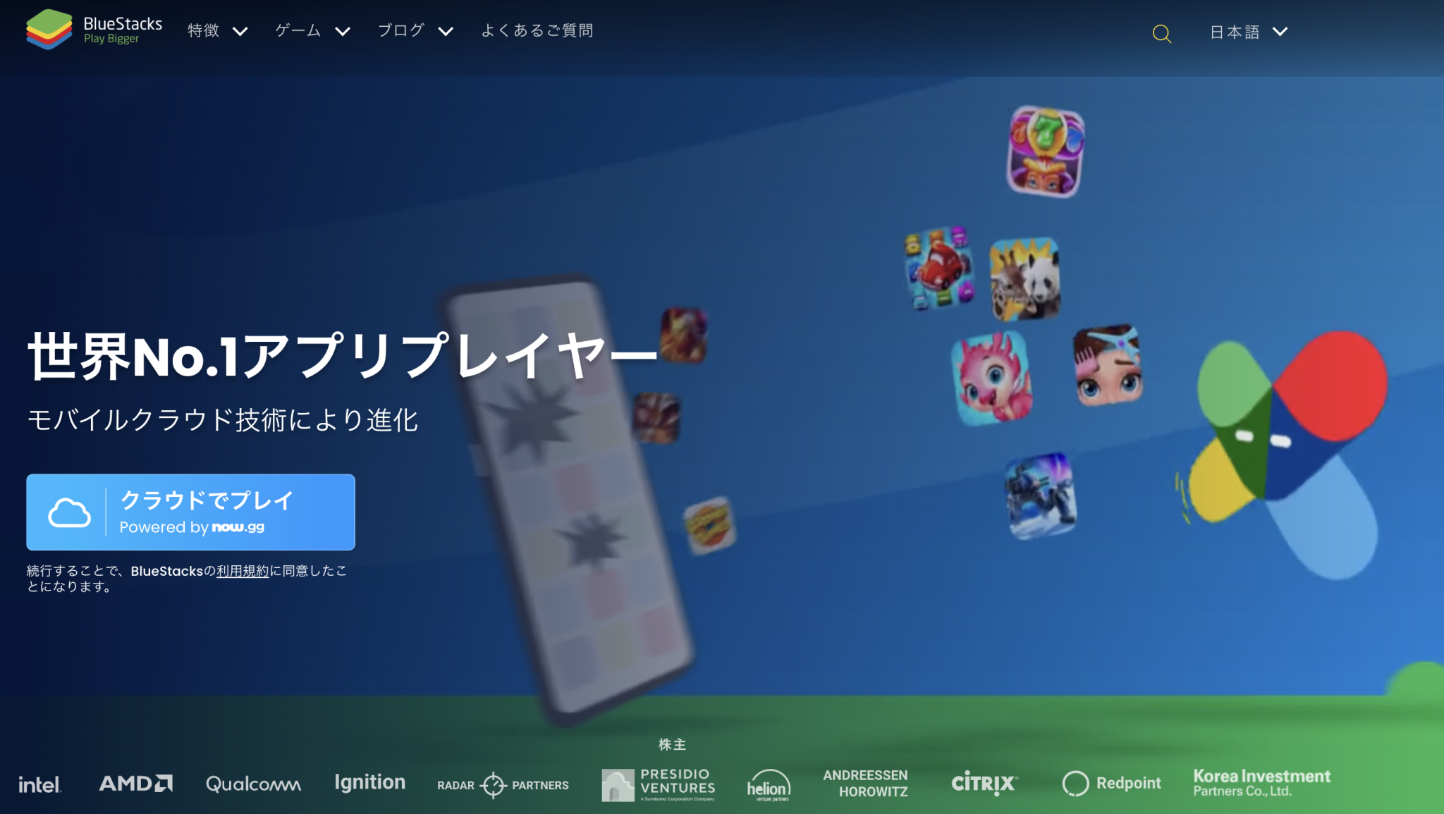 Pococha(ポコチャ)配信はパソコン(PC)で視聴できる？ログインする方法を解説！アプリをダウンロードする必要はある？ | LIVESTAR