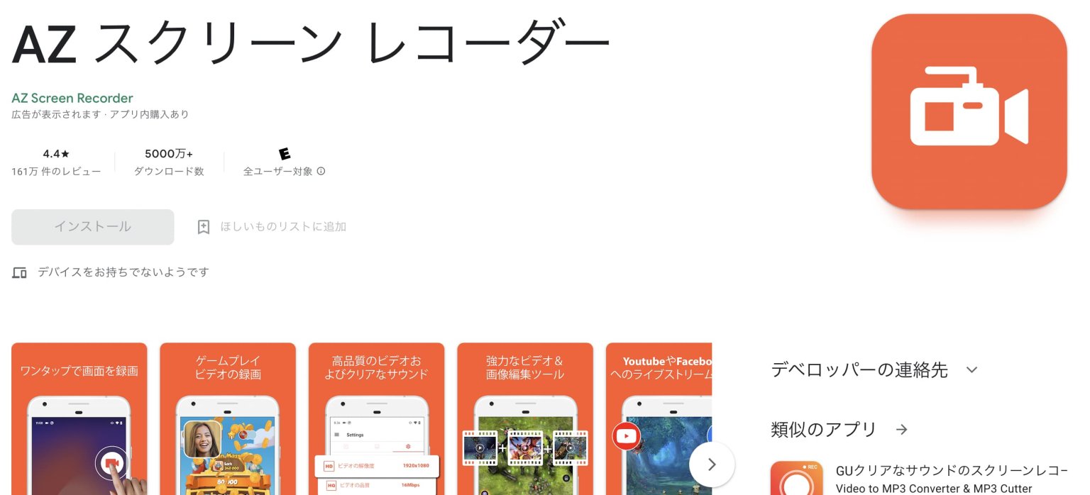 17LIVEのアーカイブとは？PCでの視聴方法や保存・残し方を紹介！ | LIVESTAR