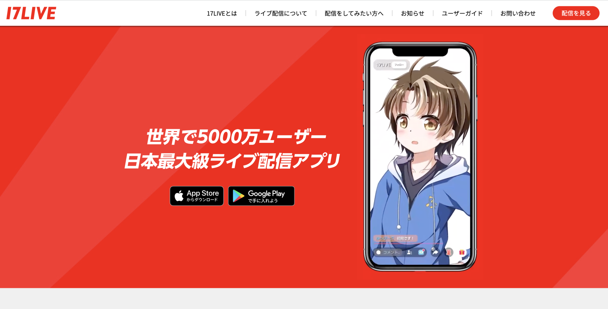 副業ライバーが会社にバレる理由とは？確定申告のやり方やおすすめのライブ配信アプリを紹介 | LIVESTAR