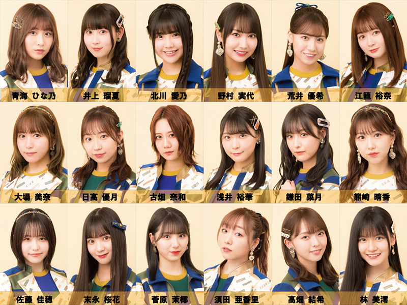 SKE48 ニューシングル「あの頃の君を見つけた」選抜メンバーを発表！カップリング曲の最新情報も！ | エイベックス・ポータル - avex portal