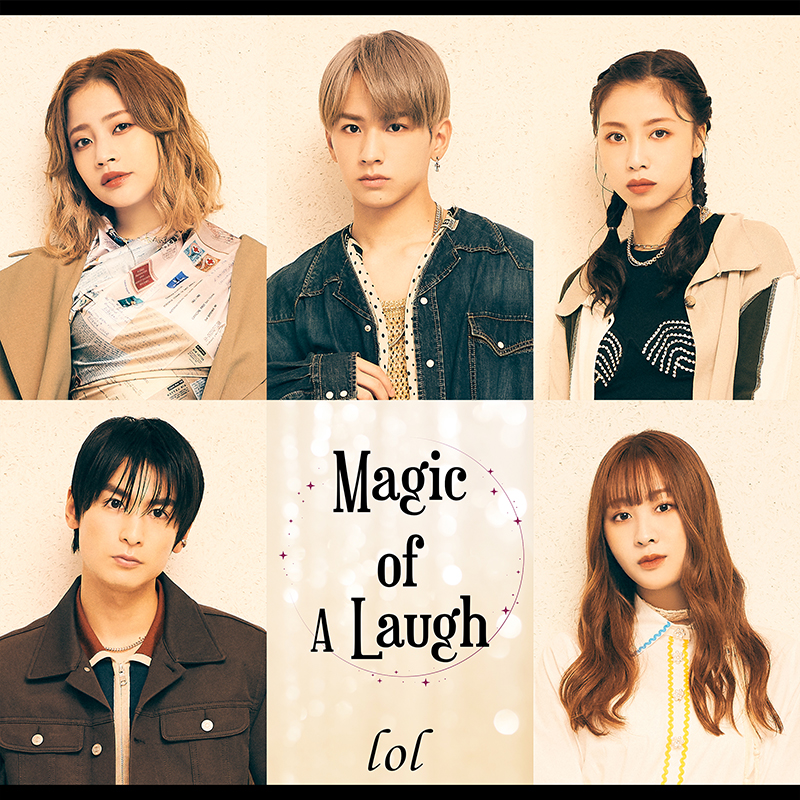 【lol-エルオーエル–】ハロウィンにぴったりな「Magic of A Laugh」新曲リリースを発表 YouTube avexチャンネルでの「嬉しいおしらせ」を予告 | エイベックス ...