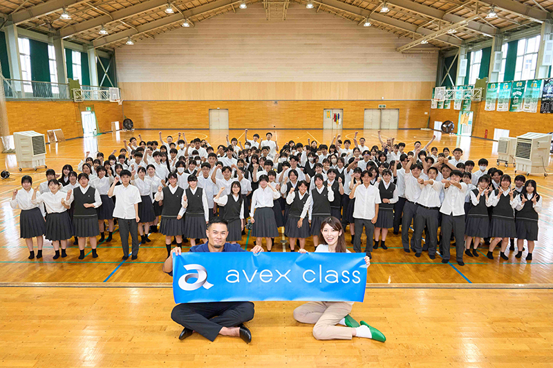 【田村優】『つらいのは一瞬、楽しいのは一生』 東北初開催の「avex class」で進路に悩む高校生にメッセージ | エイベックス・ポータル - avex portal