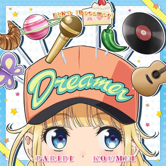 【TVアニメ「パリピ孔明」】原作漫画で完成したCDをリアルに制作！！ EIKOミニアルバム「Dreamer」10月25日発売開始！ TV「パリピ孔明」ナレーター増谷康紀による「Dreramer ...