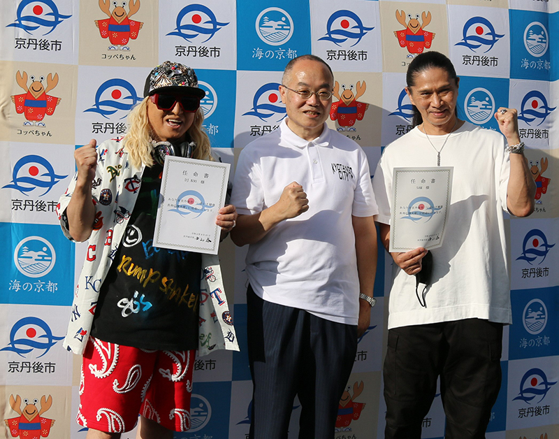 SAM、DJ KOO（TRF）が京都府京丹後市「いきいき健康長寿応援大使」に就任！～長寿・健康をはじめとする本市の魅力を発信 ...
