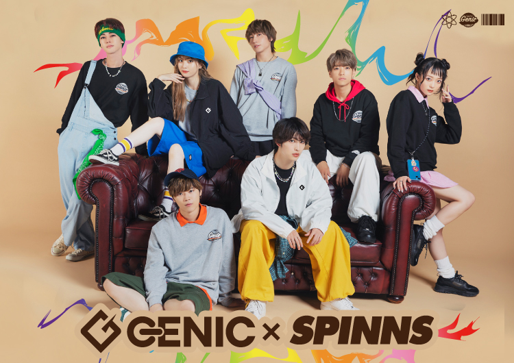 【GENIC】注目度急上昇！男女7人組ダンス&ボーカルグループ「GENIC×SPINNS」コラボアイテムのビジュアル解禁！ | エイベックス・ポータル - avex portal