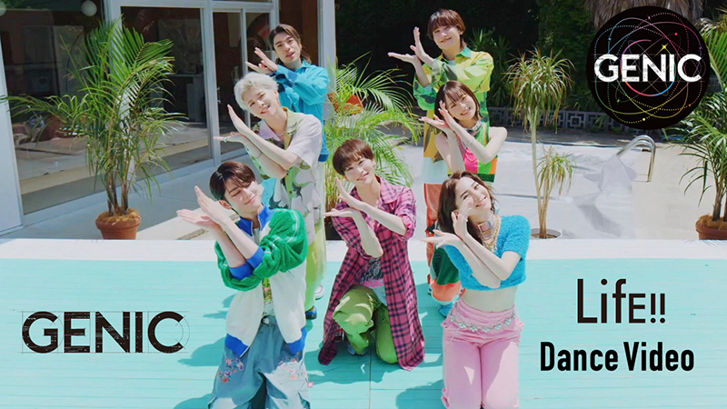 【GENIC】新曲「LifE!!」Dance Video公開！ | エイベックス・ポータル - avex portal