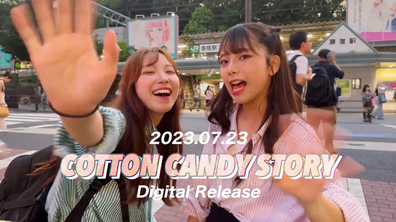 【都内某所】新曲「COTTON CANDY STORY」の可愛さ溢れるティザー映像を公開＆7月23日(日)0:00より配信決定 ...