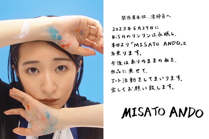 BiSHのリンリン「MISATO ANDO」へ改名、アートへ転身 | エイベックス・ポータル - avex portal